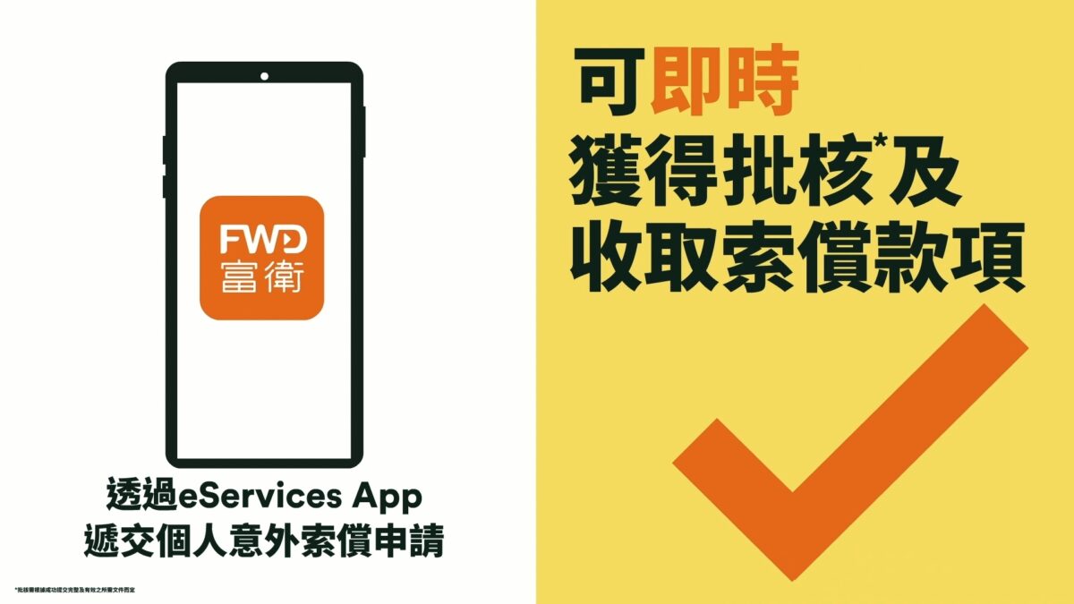 Insurance company FWD launches instant claims service through eService ...