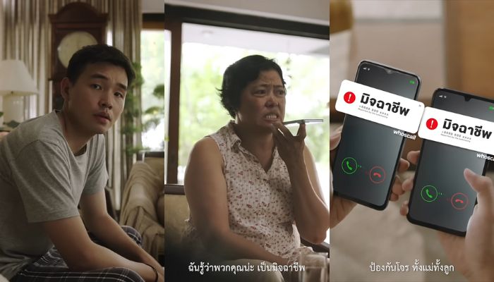 Australian gov’t launches ‘‘Stop. Check. Protect.’ scam awareness ...