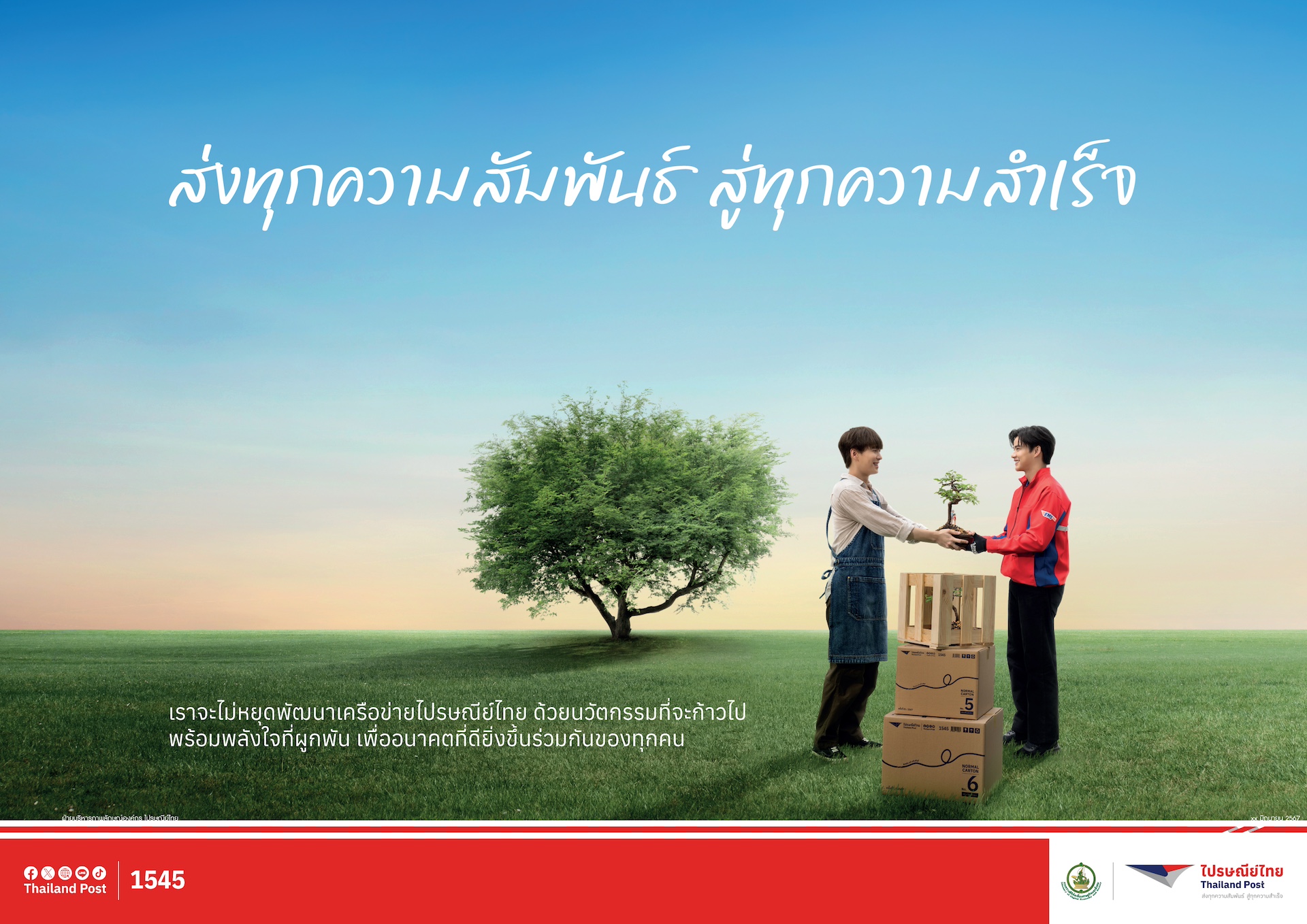 Grey Thailand revitalises 141-year-old Thailand Post with sentimental ...