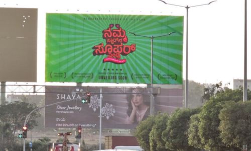KRBL rolls out cinematic OOH experience across multiple cities to ...