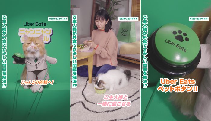Uber Eats rolls out playful campaign in Japan to keep pet owners home ...