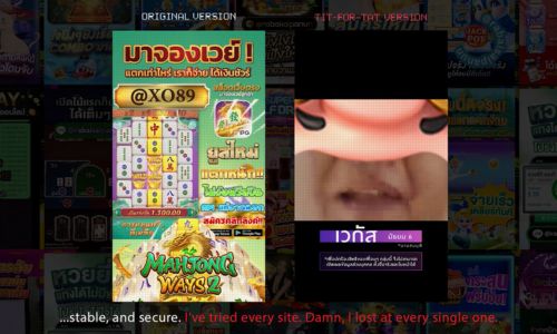 The Stop Gambling Foundation’s new campaign exposes the hidden dangers ...