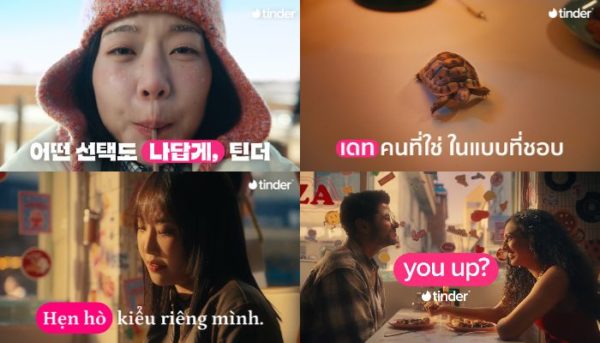 Tinder’s new campaign champions women redefining dating norms ...