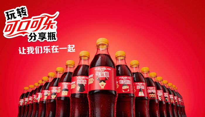 Coca-Cola revives ‘Share a Coke’ campaign in China with persona-themed ...