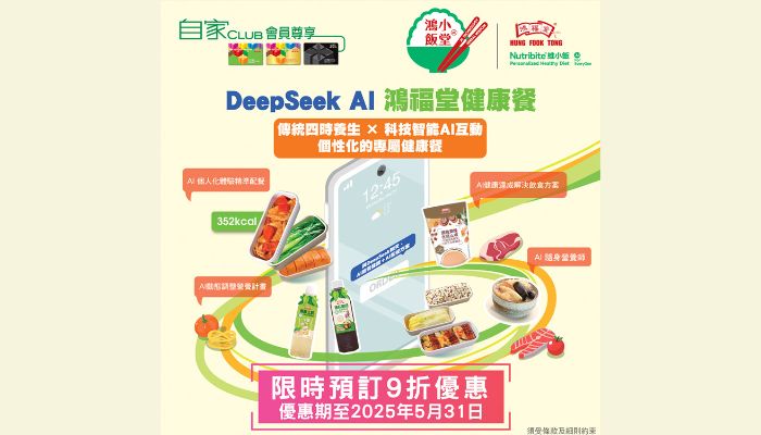 Hung Fook Tong unveils AI-backed healthy meal service with Nutribite ...
