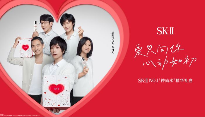 SK-II partners with rock band MAYDAY for 520 campaign celebrating ...