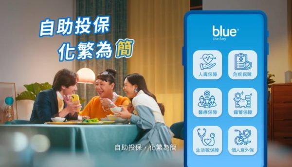 Blue launches new brand campaign to simplify insurance with humor and ...