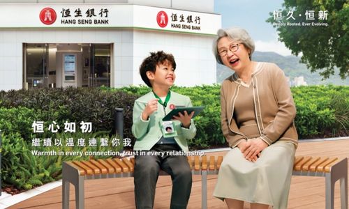 Hang Seng Bank reimagines the spade-coin emblem as a gateway in new ...