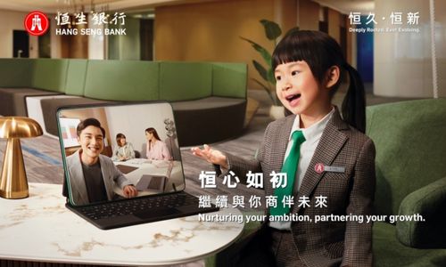 Hang Seng Bank reimagines the spade-coin emblem as a gateway in new ...